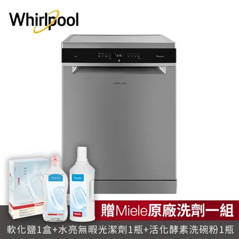 【whirlpool 惠而浦】自動開門烘乾獨立式洗碗機 Wfo3t123plxd 220v14人份【贈洗碗機三寶】 蝦皮購物