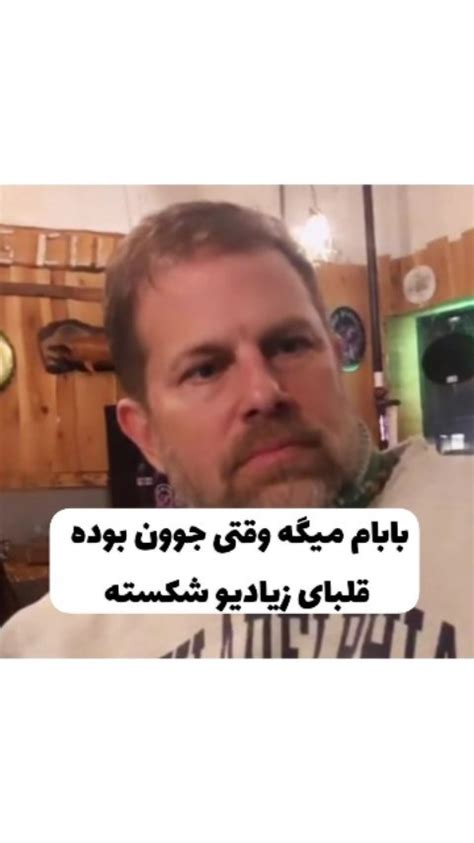 Darwieininstagram On Pinno از این چالشه خسته شدین؟😂 چون خیلی میخوام