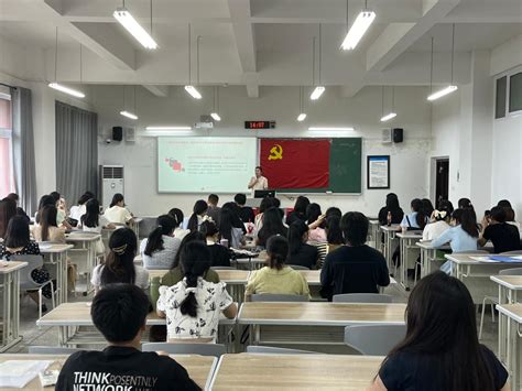 文学院党总支学生党支部书记讲纪律党课 文学院