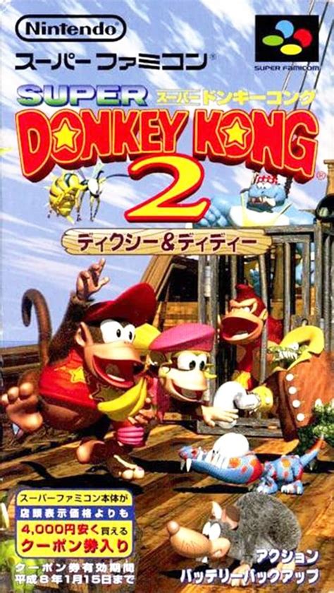 2ページ目 なぜチビッコが夢中に？スーパーファミコン『スーパードンキーコング2 ディクシー＆ディディー』が「シリーズ最高傑作」といわれる