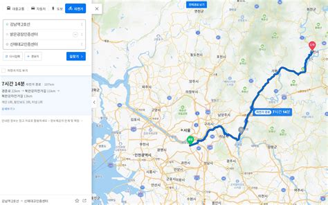 국토종주 북한강 자전거길 서울에서 가는 방법