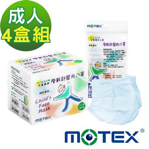 Motex Yahoo