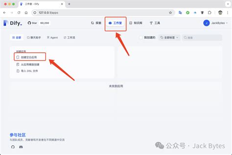 手把手教你在本地部署deepseek R1，并集成到dify中，建议收藏 Pmtemple