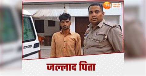 Father Threw Her Two Years Daughter In Canal Meerut On Fathers Day As