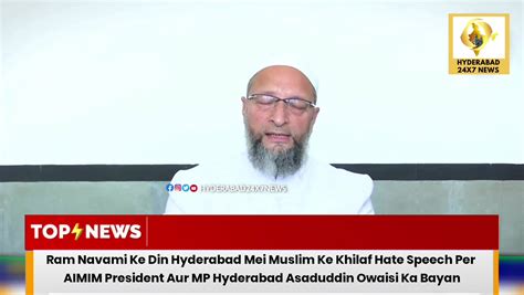 Ram Navami Ke Din Hyderabad Mei Muslim Ke Khilaf Hate Speech Per