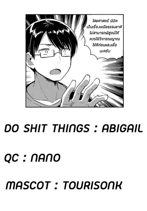 Comitia Squeeze Candy Heaven