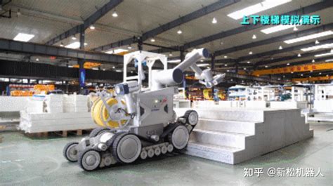 新松公司跑出中国机器人速度特种及多品类机器人篇 知乎