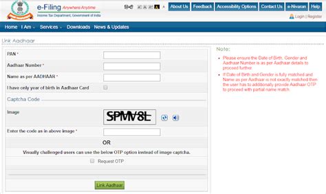 Ghar Baithe Karen Apne Pan Card Ko Aadhaar Card Se Link घर बैठे करें
