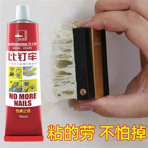 潜水艇免钉胶强力胶免打孔相框挂墙木工专用胶木质踢脚线自粘胶水虎窝淘
