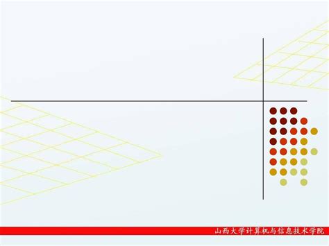 系统分析与设计3 word文档在线阅读与下载 无忧文档