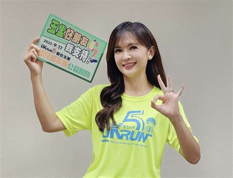 東森氣象主播王淑麗 今年淑麗除了代言太魯閣馬🏃‍♀️🏃‍♀️🏃‍♀️、當田中馬賽道主持人👸👸👸之外，還有在okru