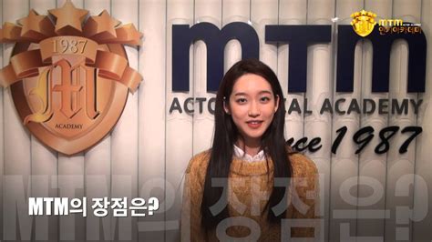 Mtm 연기학원 4회 장학생 한지현 2015 한예종 중앙대 동국대 세종대 성균관대 서울예대 수시 합격 Youtube