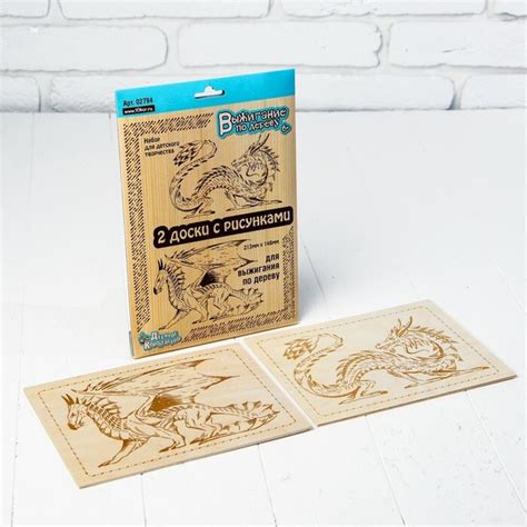 Выжигание Доски для выжигания 2 шт Драконы купить с доставкой по