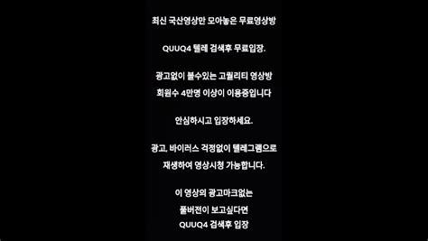 상순이 귀여운게스트 떡방 한국야동 최신야동 국산야동 무료입장 텔레그램 Quuq4 검색 Eporner