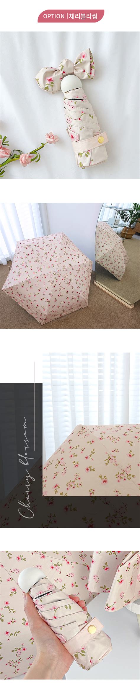 우산·우의 자외선차단 Uv인증 양산 로맨틱 감성 우양산 양우산 암막양산 우산 3단우산 자동우산 오늘의집 쇼핑