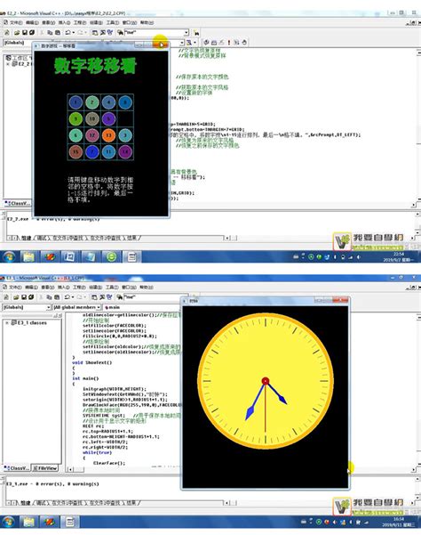 Ceasyx图形编程教程 商品详细