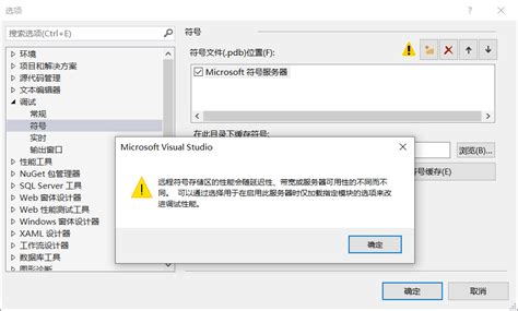 Solve Vs Cannot Find Or Open Pdb File Programmer Sought