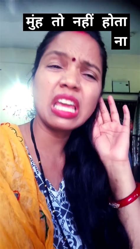 दीवारों के कान होते है Comedy Youtube