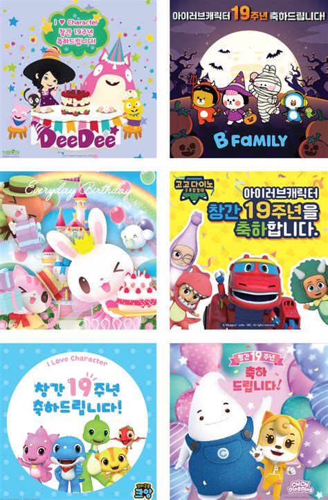 월간 창간 19주년 축전