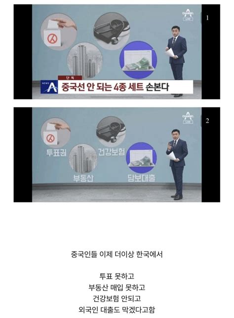 던전앤파이터 No1 커뮤니티 던전앤파이터 게임조선 유머 의외의외 지금껏 중국인에게 가능했던 것