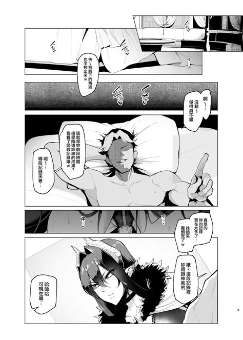 Sex Slave Gacha Iii Strong Women Have No Human Rights Page 4