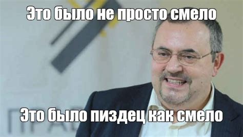 Создать мем борис надеждин Надеждин буржуазный тролль Картинки