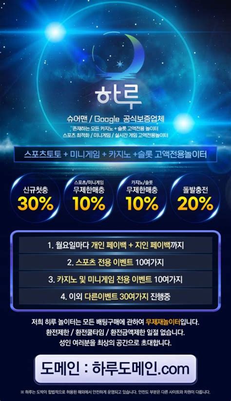 스포츠 카지노 슬롯 입플 첫매충 개인요율 여기가 최고 ️6년차 메이저 사이트 ️ Haru 꽁나라