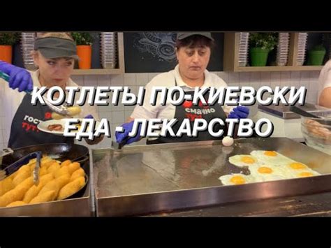 ЦЕНА КОТЛЕТЫ ПО-КИЕВСКИ. Сырники и Наполеон. Ресторан «Meiwei» возле ...