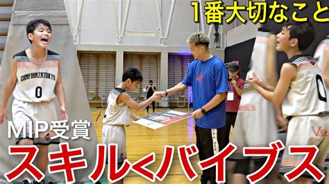 【バスケ】mip受賞！チームスポーツで勝つために不可欠な存在｜show Down 2022 Youtube