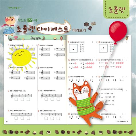 현대음악출판사