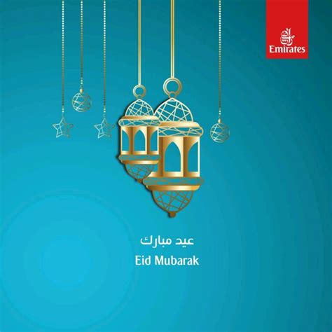 Mohammad Naveed Memon On Linkedin Eidmubarak Emirates