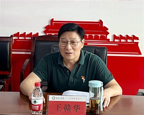 机关党委召开理论学习中心组2022年第3次集中学习会 桂林医科大学 机关党委