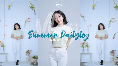 Vlog 청춘 기록하기 29살 일반인 프로필사진 촬영📸 브이로그 데이트 문래창작촌 양키스 그릴 마포 한강공원 고릴라캠핑 하남점 캠린이커플 일상