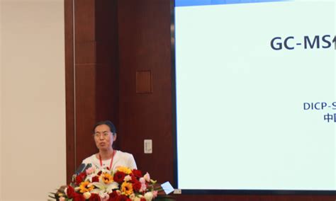 强强联手，合作双赢——中国科学院大连化学物理研究所与岛津共同举办 全景和空间代谢组学新技术”研讨会 Shimadzu Ssl