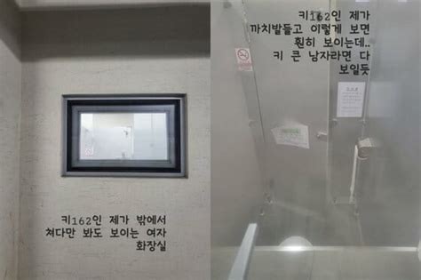 女 용변칸 다 보인다…수원 주차장 화장실 논란 Zdnet Korea