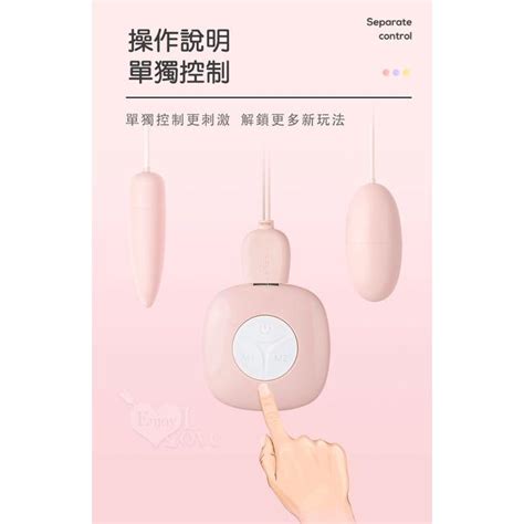 【保固6個月】10頻震動 圓頭 尖頭雙跳蛋組 可獨立操作｜usb跳蛋 靜音 千虹情趣用品｜台灣現貨24h速出｜包裝隱密｜飛機杯｜跳蛋｜自慰