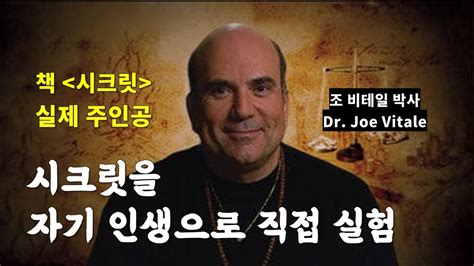 잘되는 사람과 안 되는 사람은 이게 다르다ㅣ책 뭘 해도 되는 운명‘ Youtube