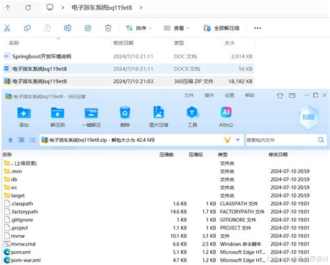 Springboot毕设电子派车系统程序论文部署物流派车系统源码 Csdn博客
