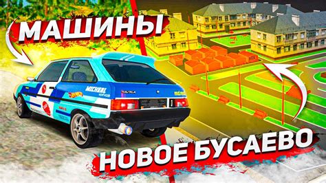 ЛЕТНЕЕ ОБНОВЛЕНИЕ УЖЕ СКОРО НОВЫЕ МАШИНЫ И ЛОКАЦИИ Radmir RP