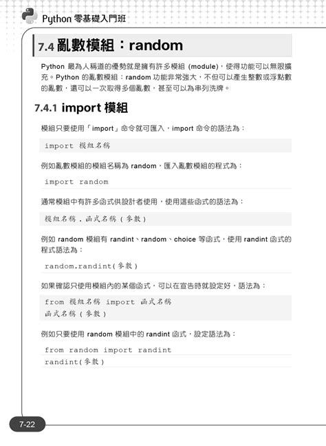 試讀