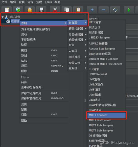 【jmeter】windows下使用 （测试mqtt） mqtt xmeter csdn博客