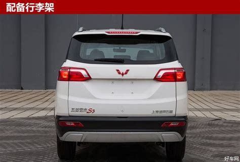 15t引擎配6mt 五菱宏光s3将于9月上市【汽车资讯好车网】