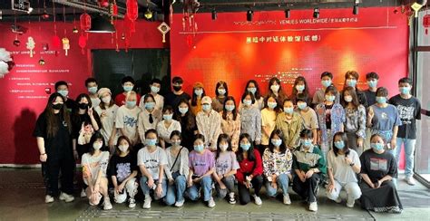 黑暗中的光明 《社会福利与社会救助》课程实践教学 在“黑暗中对话”体验馆开展 四川大学公共管理学院