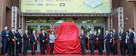 半導體及重點科技研究學院 半導體及重點科技研究學院｜國立中山大學