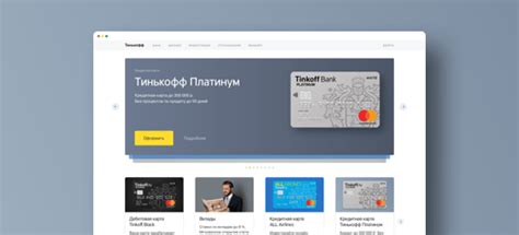 — A Digital Financial Ecosystem Built Around Customer Needs