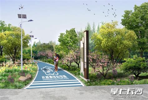 总投资1亿元长株潭绿心中央公园绿道开建 澎湃号政务 澎湃新闻 The Paper