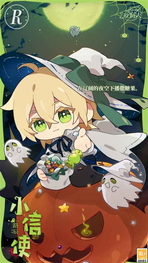 時空中的繪旅人驚魂夜探秘活動介紹 萬聖節活動2022 steamXO 遊戲攻略情報網