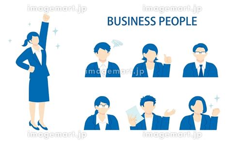新社会人のベクターイラストセット 253036958 イメージマート
