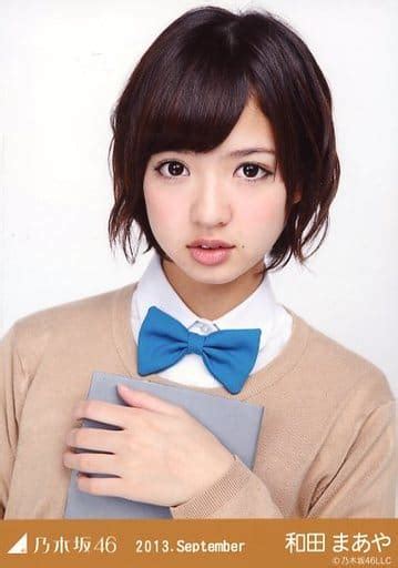 駿河屋 和田まあや文学少女・バストアップ「2013september」会場限定生写真（女性生写真）