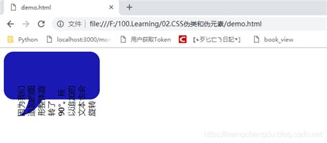 【css】css 常见伪类和伪元素详解及实例伪类和伪元素目的 Csdn博客
